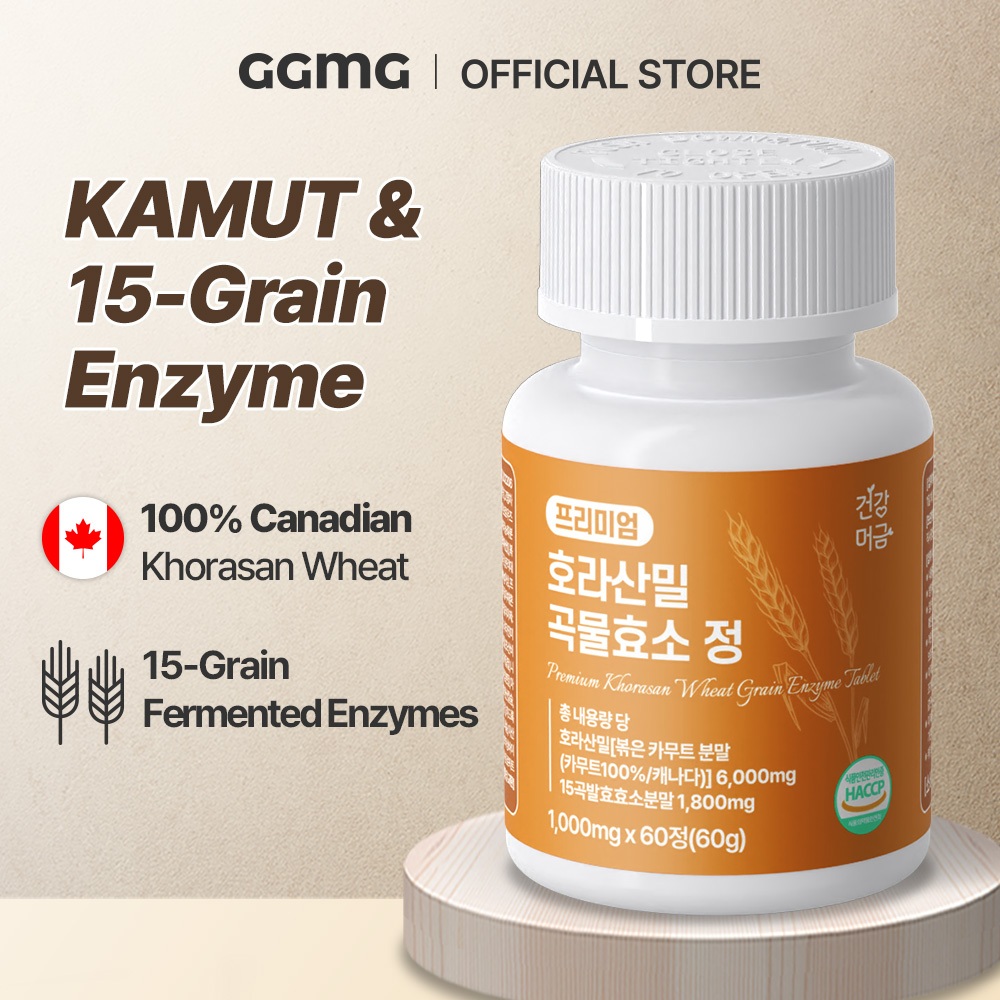 [GGMG] Khorasan Wheat Kamut Grain Fermentation Enzyme Premium Tablets ...