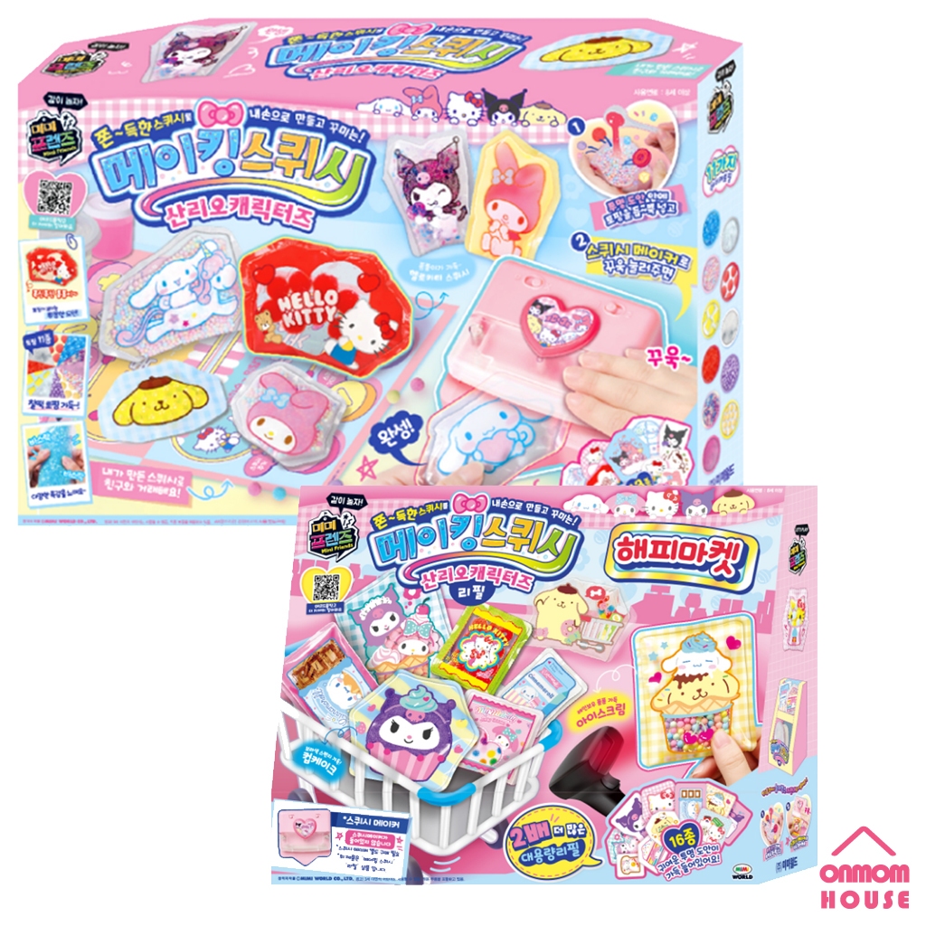 Sanrio Characters DIY Kit Making Squish Slime / Refill Hello Kitty My ...