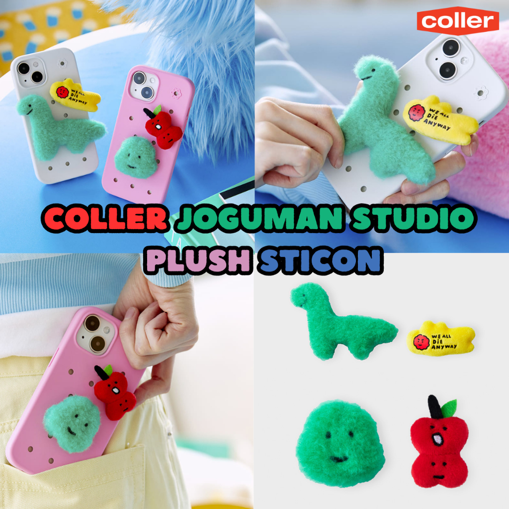 COLLER X JOGUMAN STUDIO PLUSH STICON /DIPLO /BRACHIO | Shopee Malaysia
