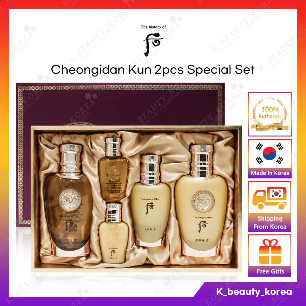 [The history of Whoo] Cheongidan Kun Hwayang Skincare 3pcs Special Set / Men's Skin Care Facial ...