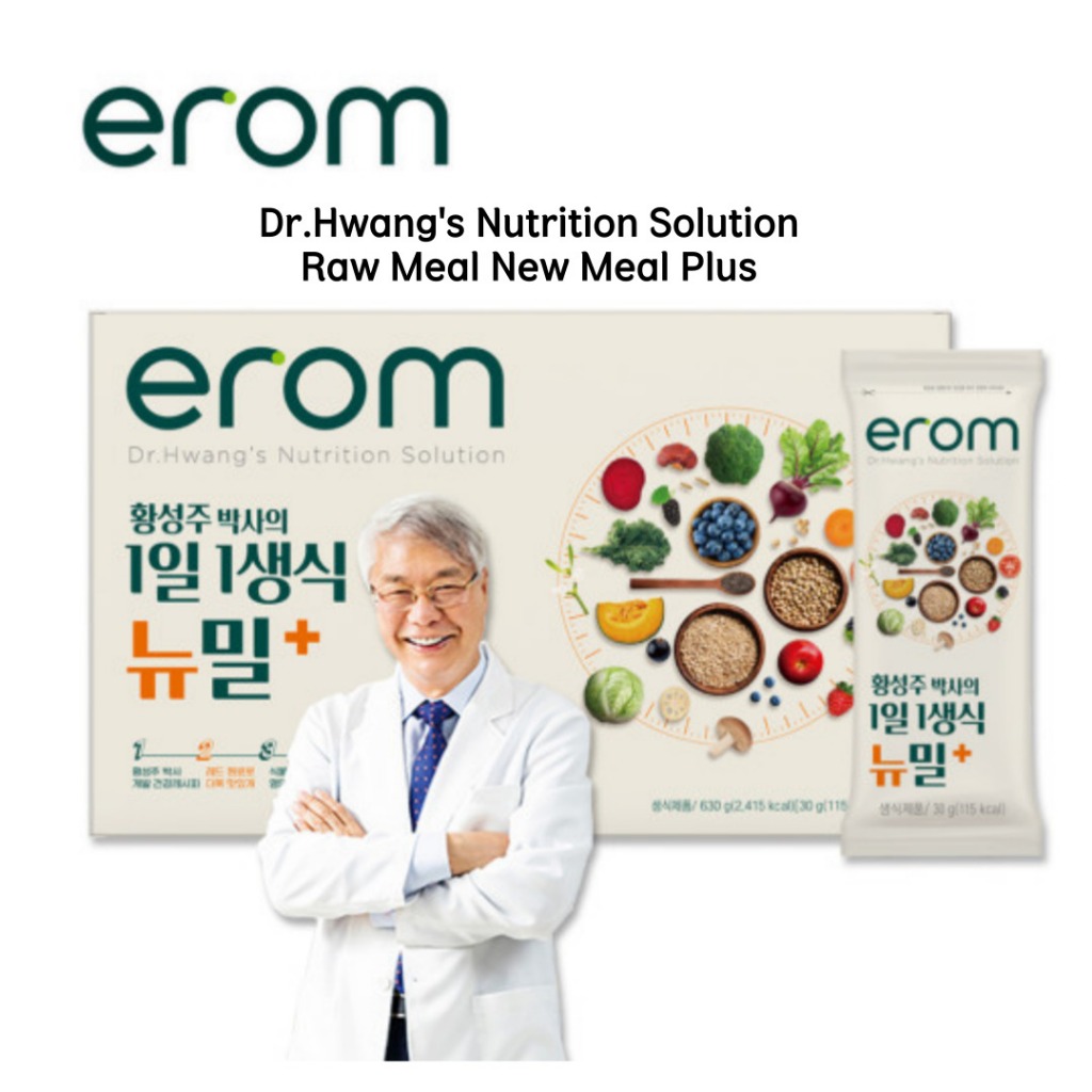 Nutrition Solution Raw Meal Shake - Erom+ & Dr.Hwang's Easy Breakfast Diet Meal - Once a Day ...