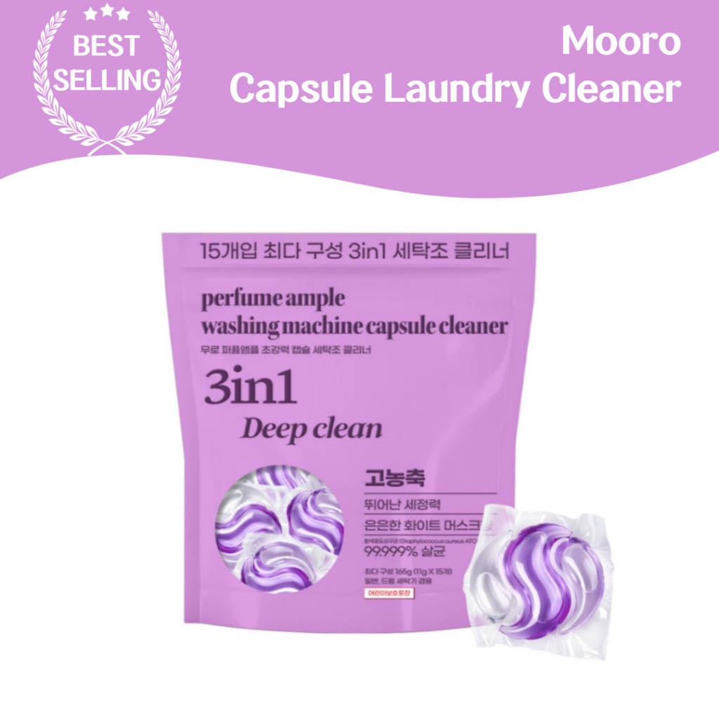 Muro Perfume Ample Super Strong capsule washing machine cleaner (165 g ...