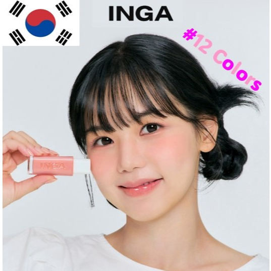 INGA Water Glow Lip Tint(Bare Peach, 4.5g) | Shopee Malaysia