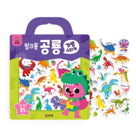 [Pinkfong] Pinkfong Dinosaur Stickers, Soft Stickers, Toddler Stickers ...