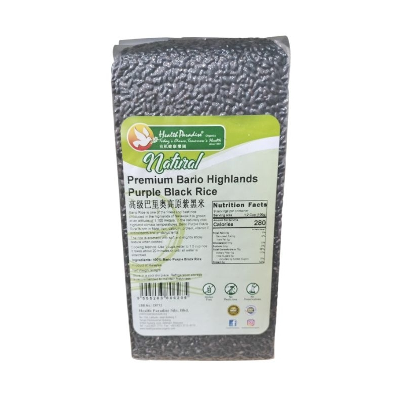 Health Paradise Premium Bario Highlands Purple Black Rice 900g | Shopee ...