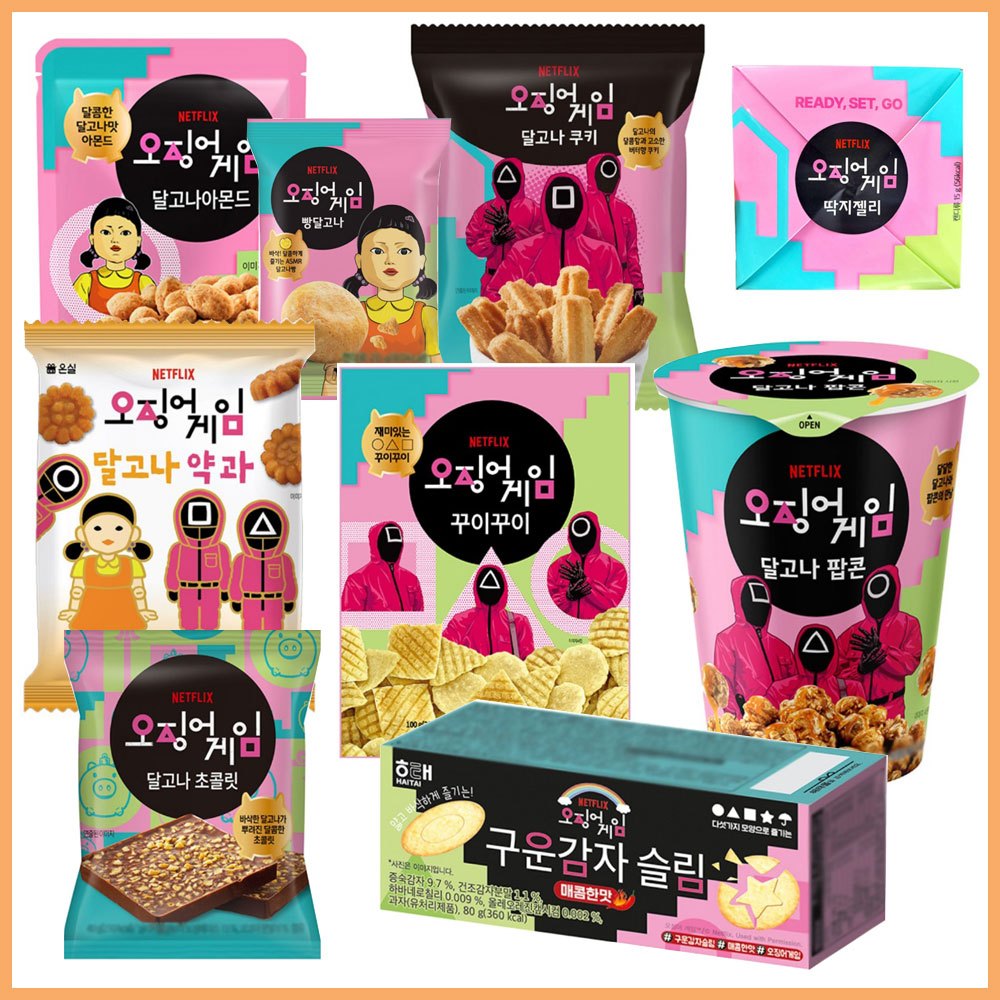 Squid Game 2 X GS25 Dalgona Yakgwa Cookie Chocolate Popcorn Jelly ASMR ...