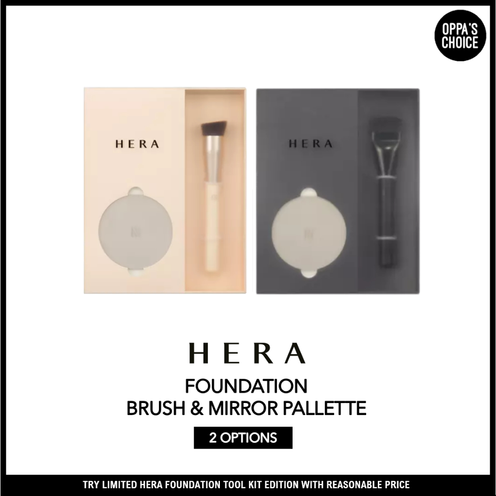 [LIMITED] HERA BASE TOOL KIT EDITIONS (BRUSH+MIRROR PALLETTE) 2 TYPES ...
