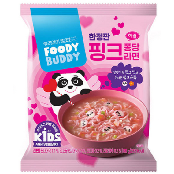 Foodie Buddy Pink Fondant Ramen 80g, 4 Pack Kids Ramen New Korean ...