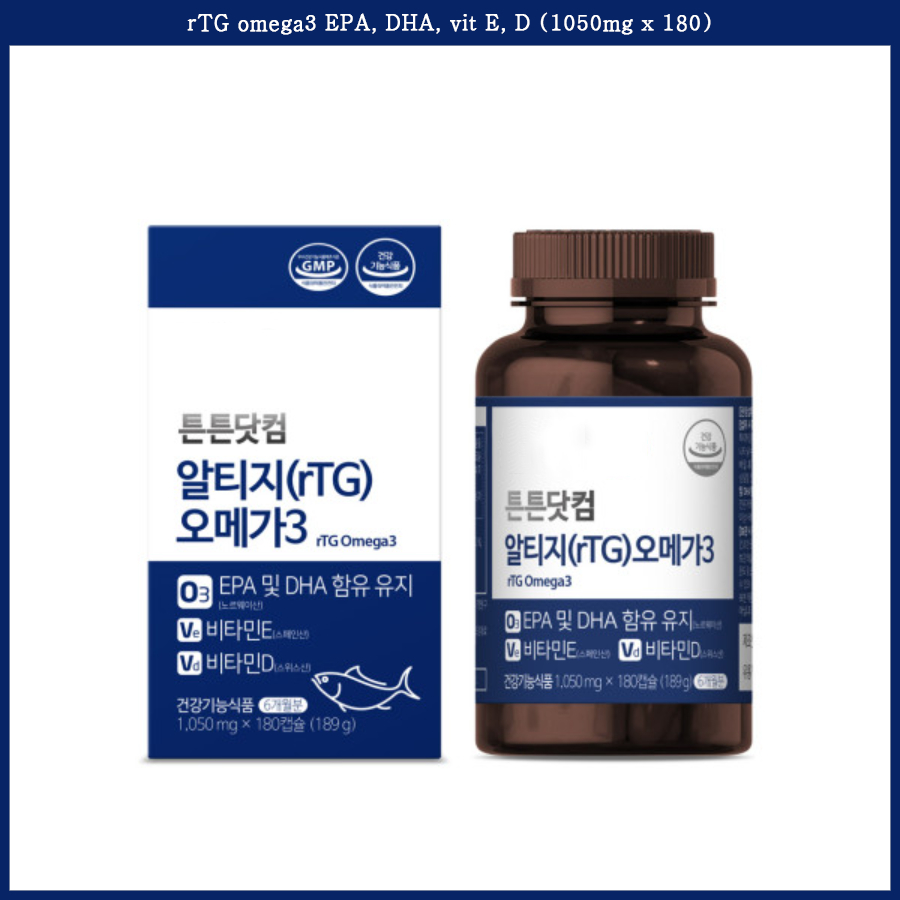 RTG Omega 3 Minyak Ikan marine vit E D 1050mg (180 capsules) | Shopee ...