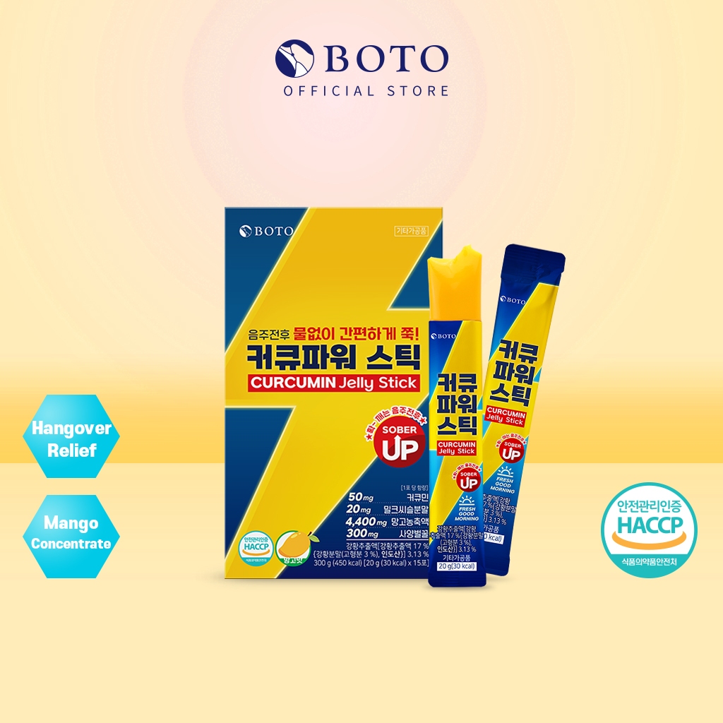 BOTO Curcumin Power Jelly Stick Korea Hangover relief Alcohol Detox ...