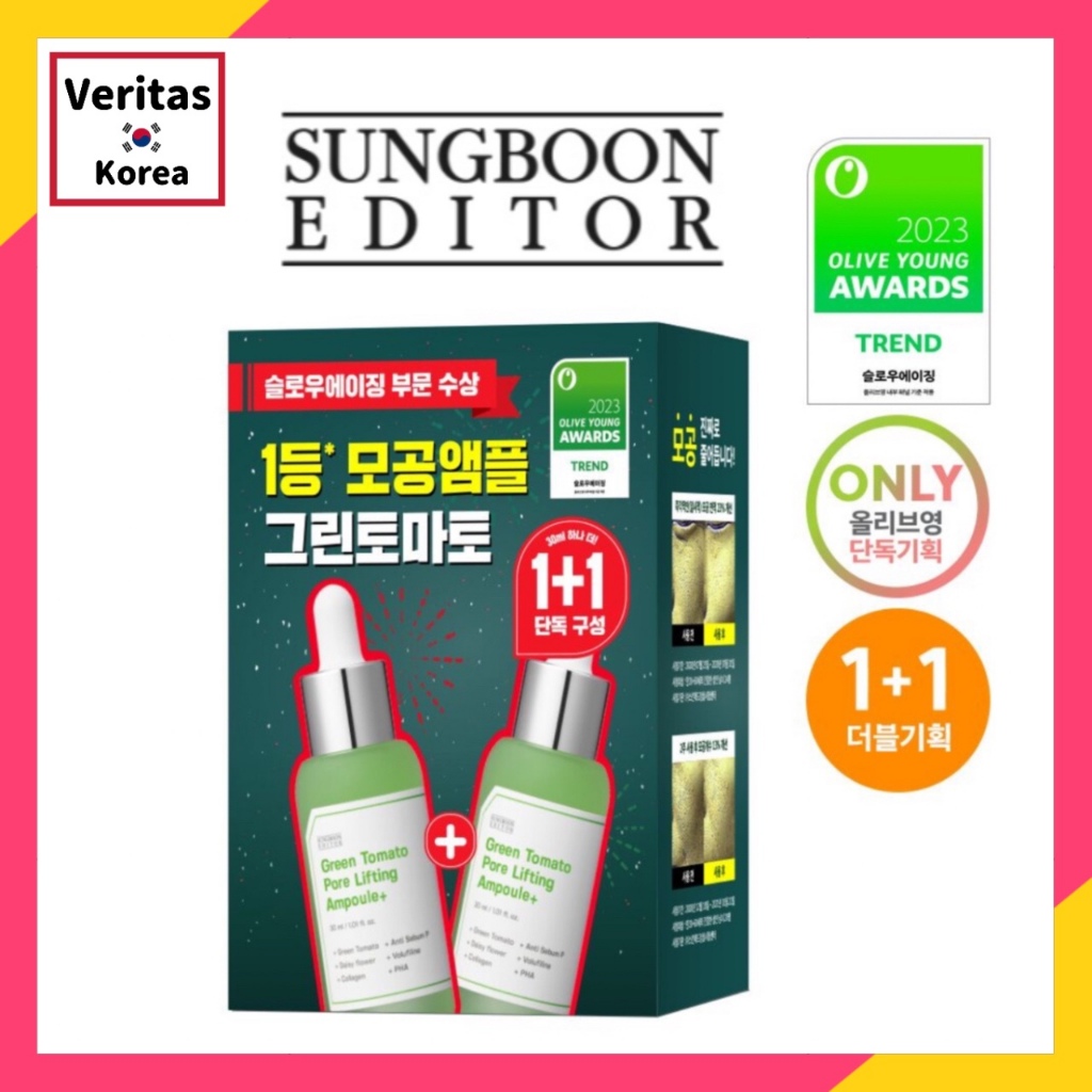 [Sungboon Editor] Green Tomato Pore Lifting Ampoule Plus 30ml+30ml | Shopee Malaysia