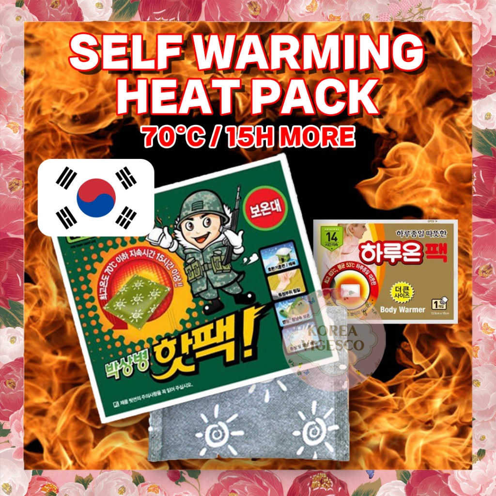 [Korea] Park Warm Pack 150g, HARUON Warm Patch 50g / Heat Pad / Hot ...