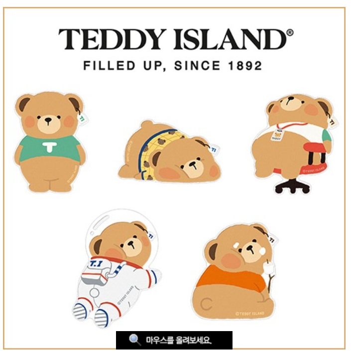Teddy Island Bear Acrylic Smartphone Mounting Stand | Shopee Malaysia