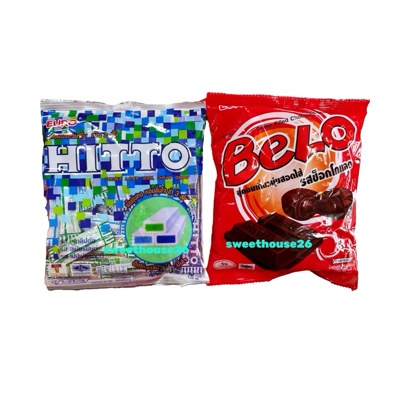 【40pcs】HITTO / BELO CHOCOLATE MINT CHEWY CANDY 40pcs x 2.5g | Shopee ...