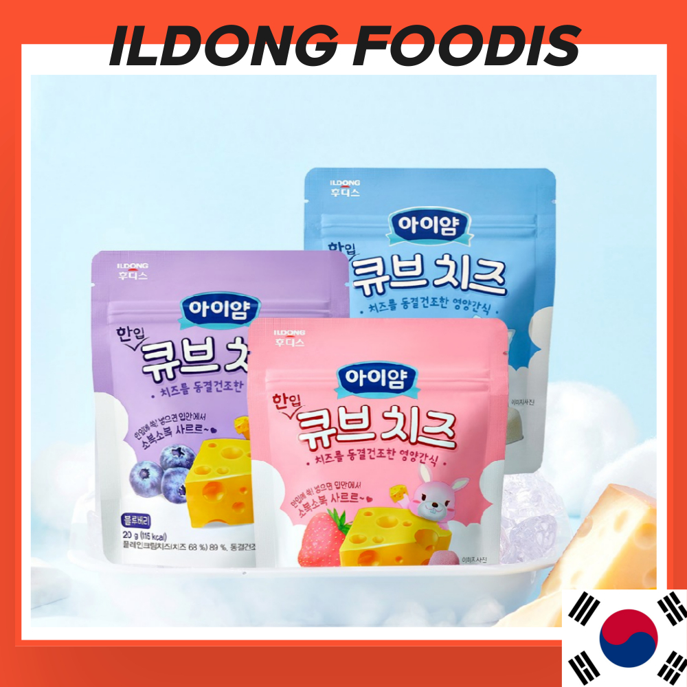 ILDONG FOODIS Kids One-Bite Cube Cheese | Shopee Malaysia