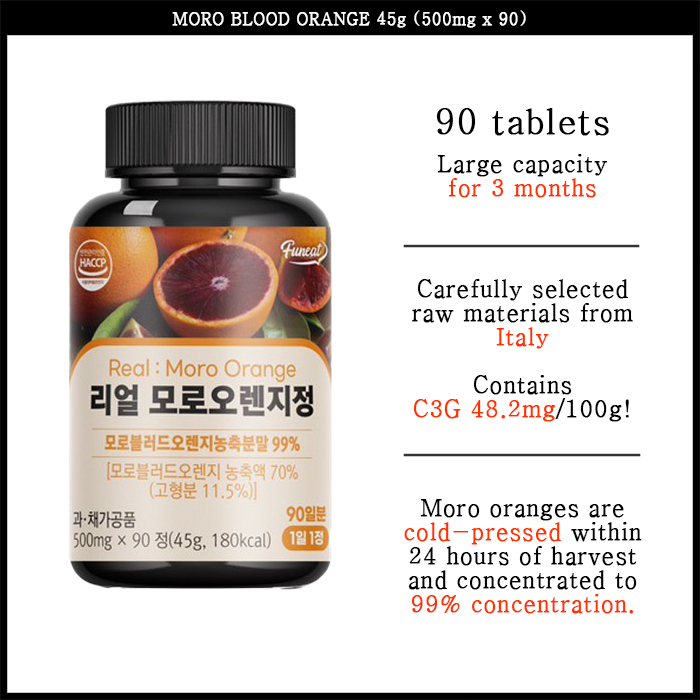 MORO BLOOD ORANGE 500mg x 90 tablets | Shopee Malaysia