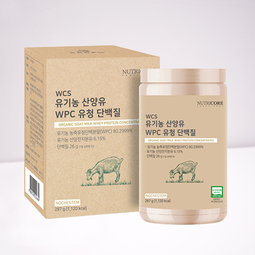 [Nutricore] Organic Goat Milk WPC Whey Protein Concentrate (287g) / amino acid / protein ...