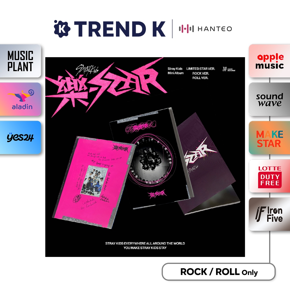 (Site POB) Stray Kids - Mini Album [樂-STAR (ROCK STAR)] (Rock/Roll ...