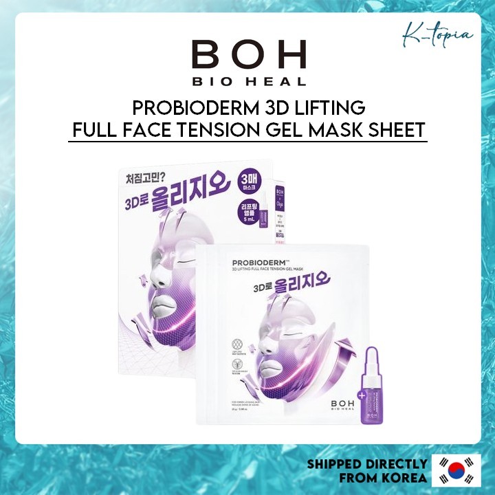 [BIOHEAL BOH] Probioderm 3D Lifting Full Face Tension Gel Mask Sheet ...