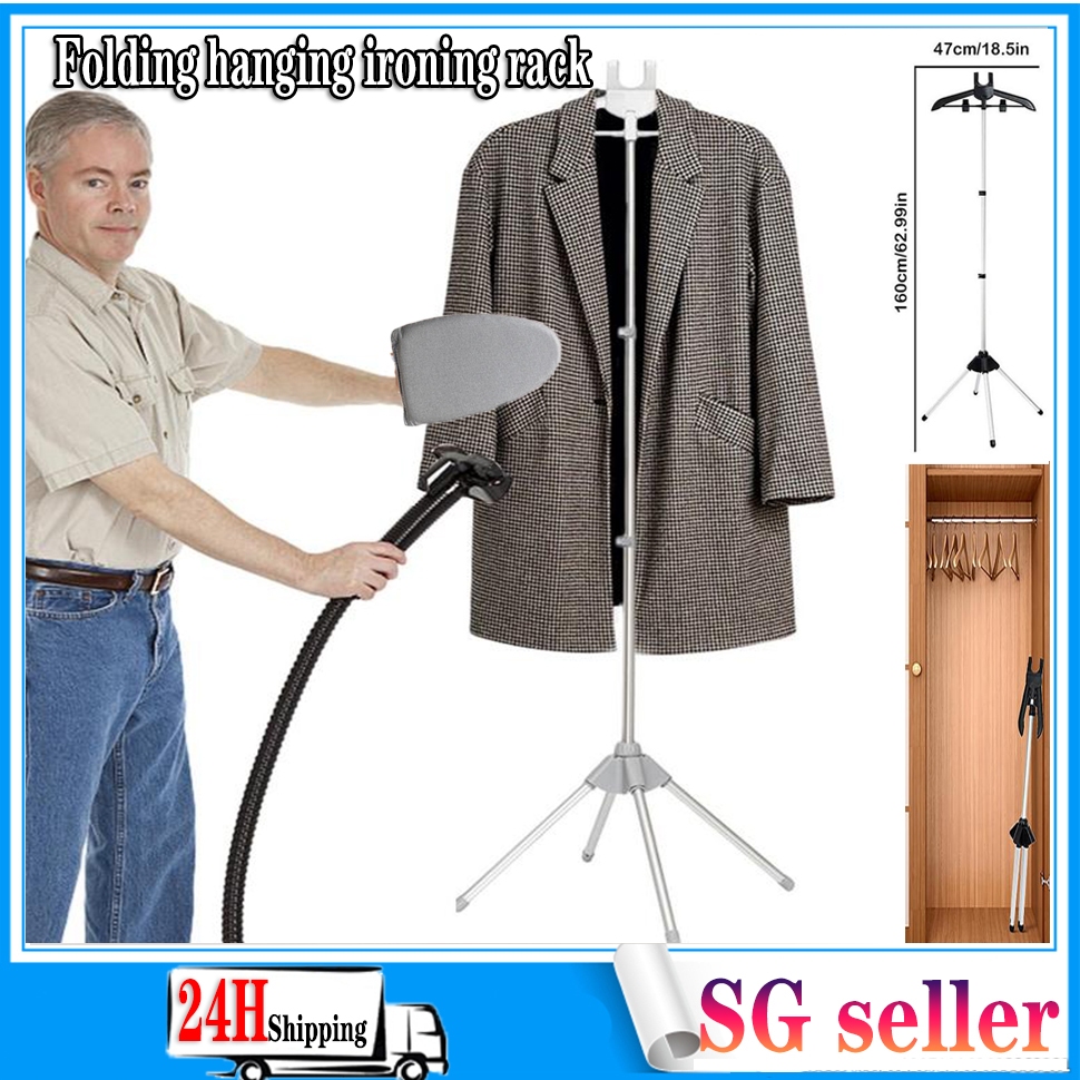 【SG】Household Floor Mounted Ironing Rack Steam Machine Folding Rack ...