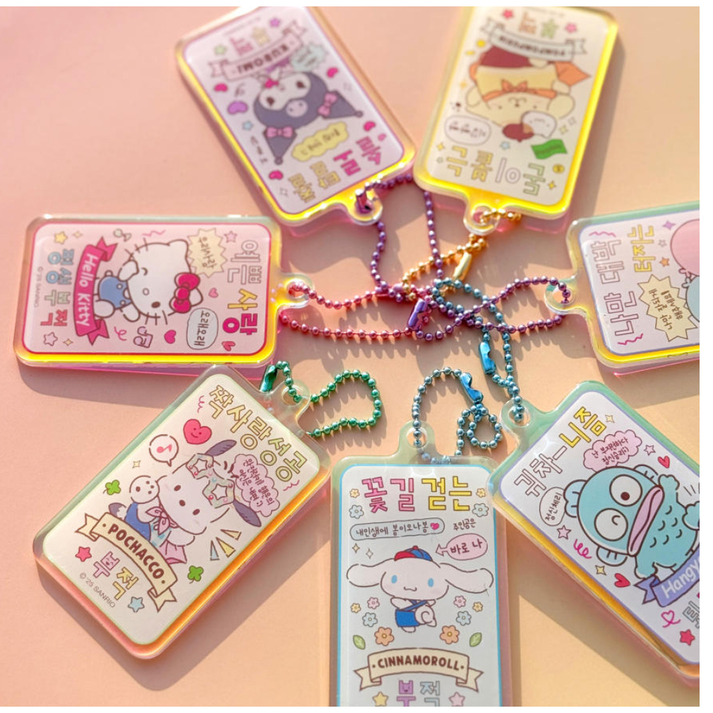 [Sanrio] Random good luck keychain Secret Box Sanrio Keychain Keyring ...