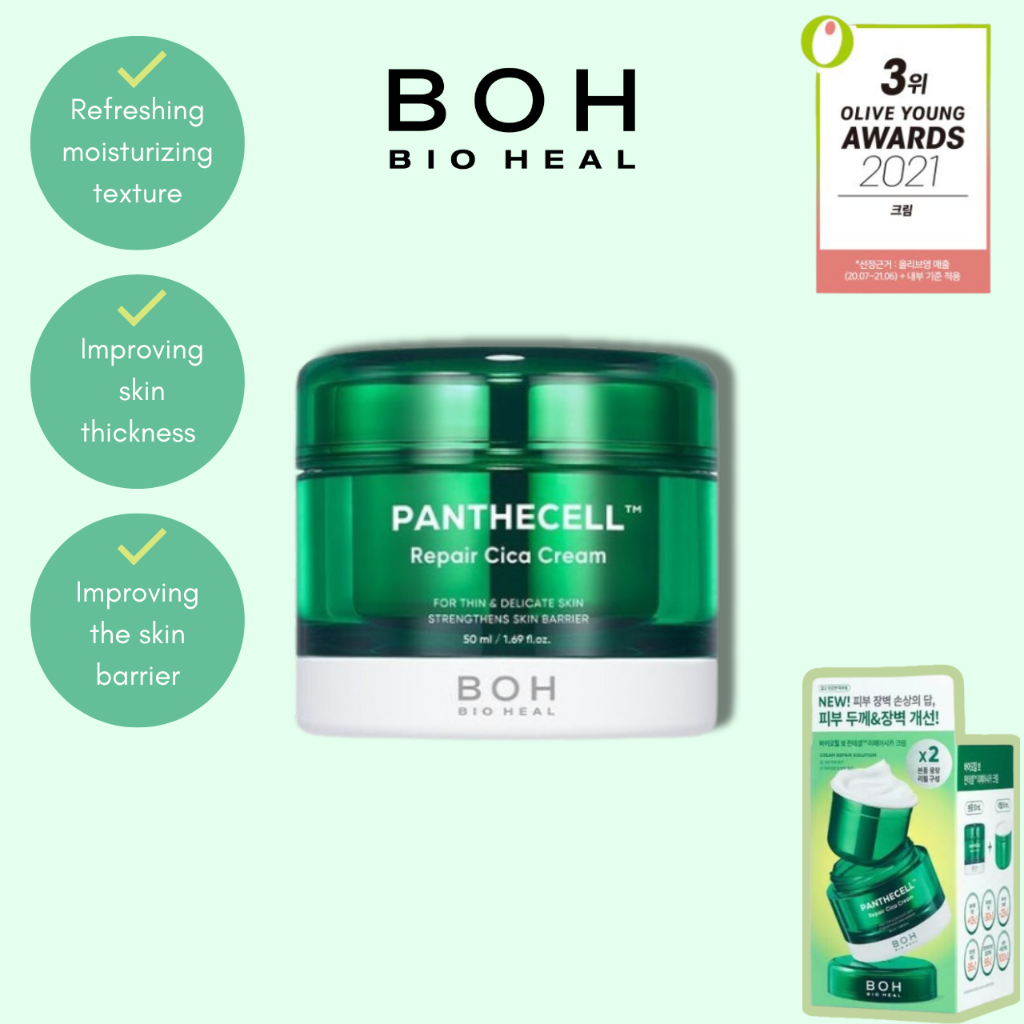 BIOHEAL BOH PANTHECELL REPAIR CICA CREAM 50ML | Shopee Malaysia