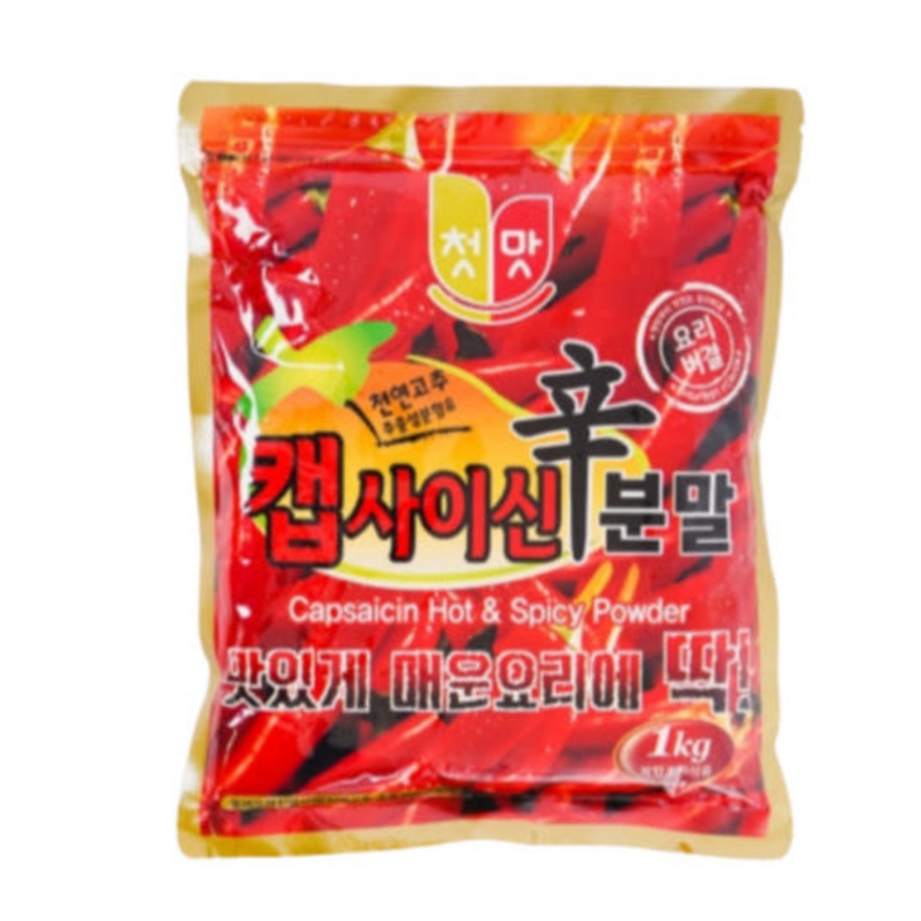 Cheongwoo First Taste Capsaicin Powder 1kg | Shopee Malaysia