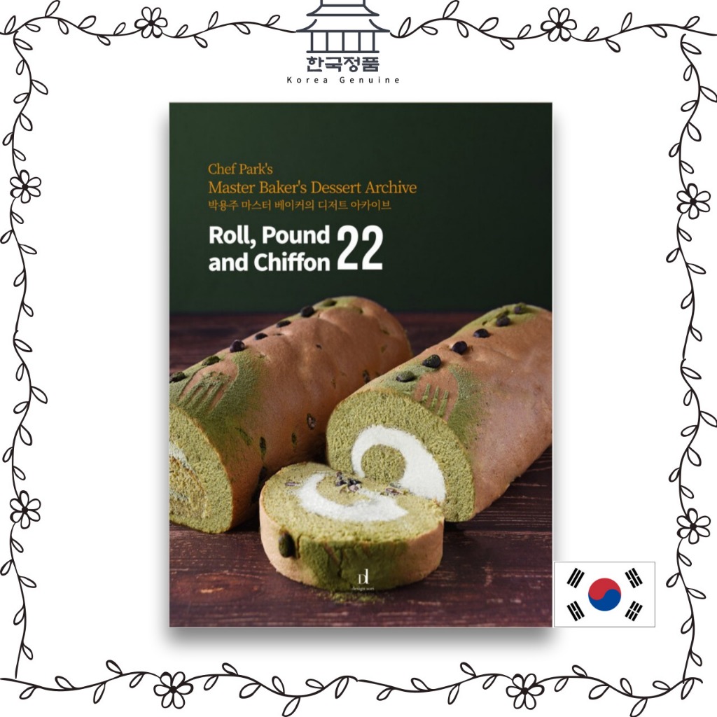 Chef Park's Master Baker's Dessert Archive. Korean Baking | Shopee Malaysia