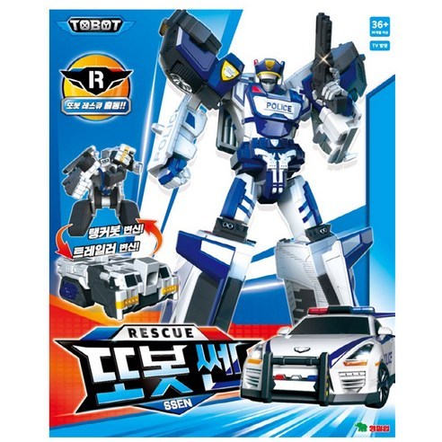 New Tobot RESCUE SSEN Police 3-step Transforming Robot Car /korea toy ...