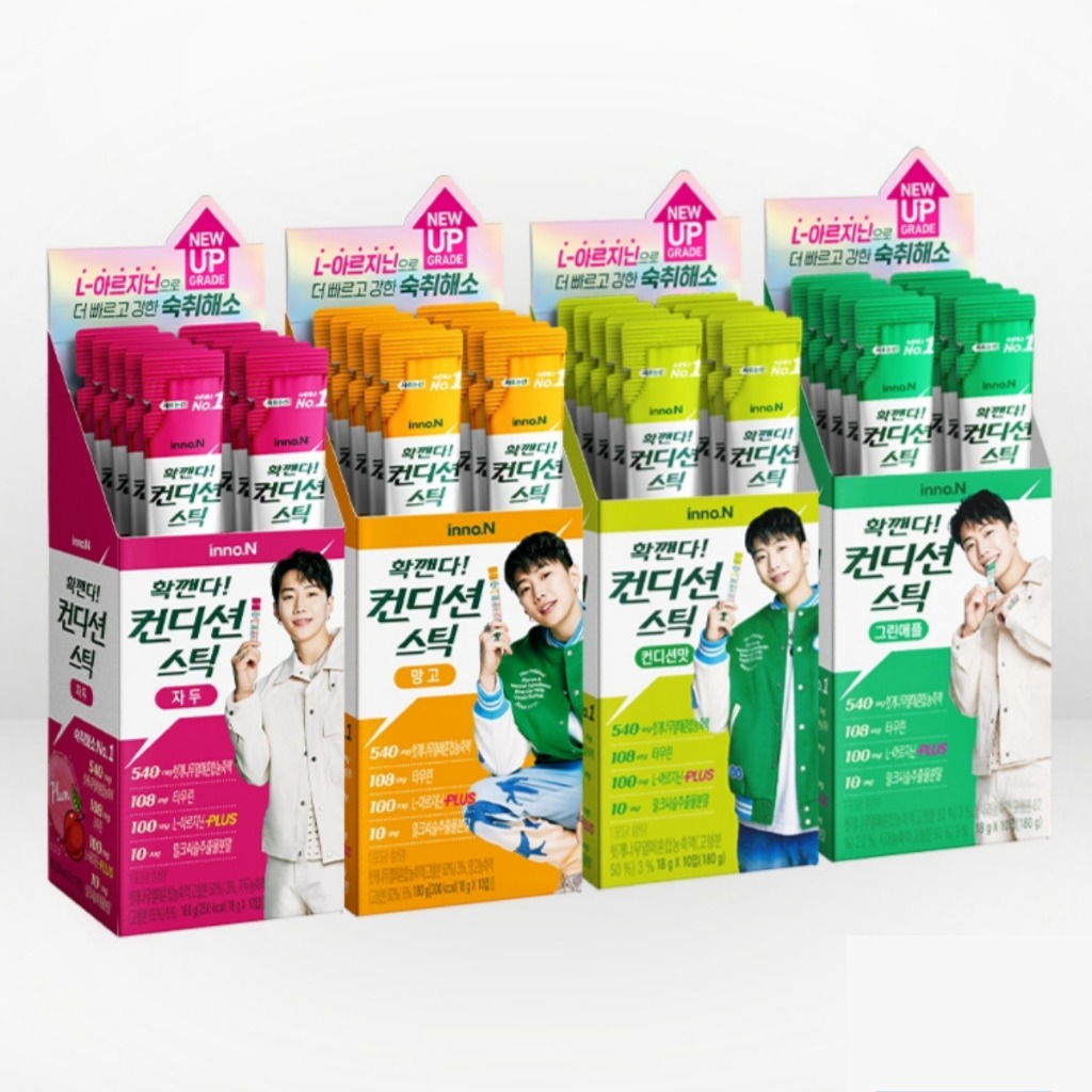 CONDITION Stick Jelly for Hangover 10-stick/box 4-flavor, Before ...