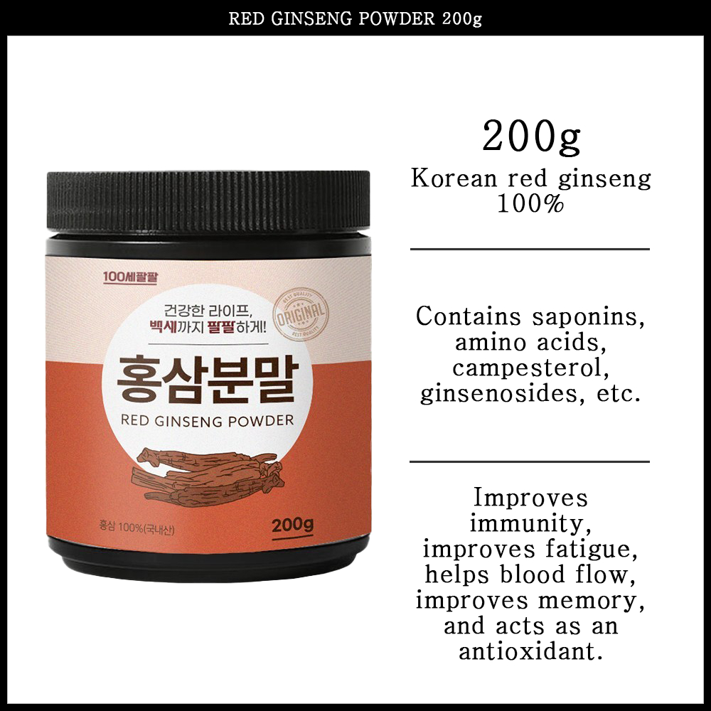 red ginseng powder 200g | korean [korea plaza] | Shopee Malaysia