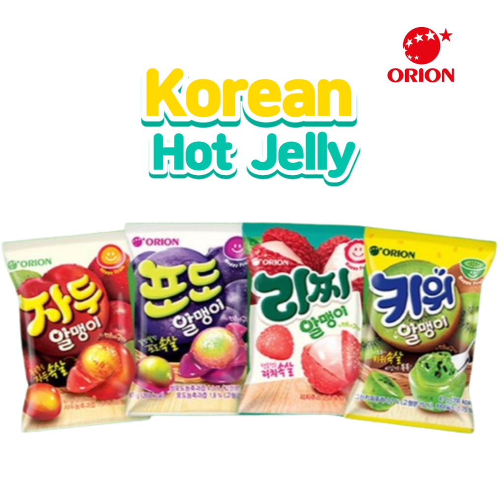 [ORION] Korean My Gummy Jelly 4Flavor,Plum,Grape,Lychee,Kiwi 67g Fruit Jelly | Shopee Malaysia