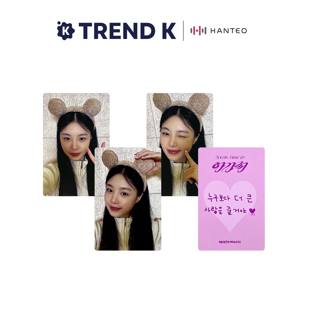 (Only POB) SOOJIN - 1st EP Album [AGASSY] (Apple Music) | Shopee Malaysia