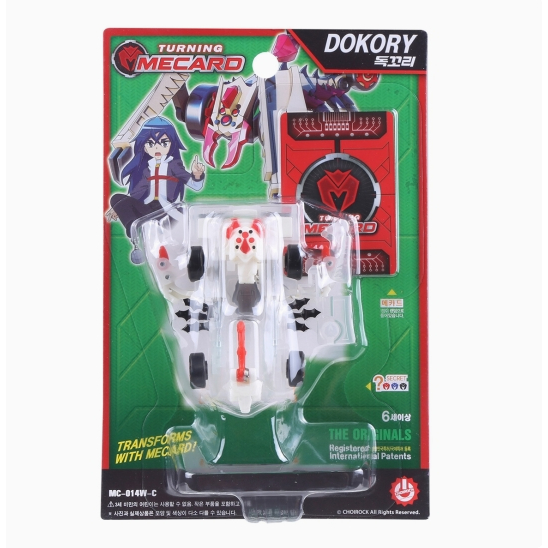 TURNING MECARD - DOKORY transforming car robot | Shopee Malaysia