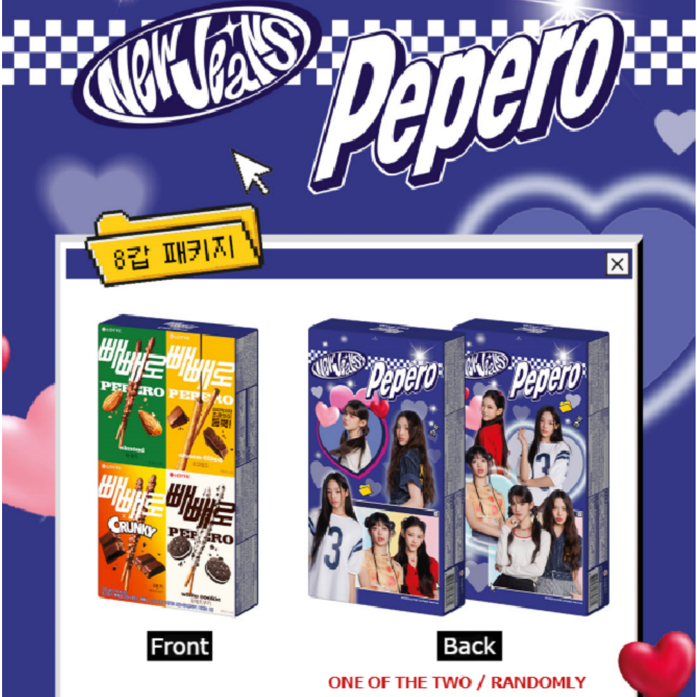 [ NJZ NewJeans pepero ] New Jeans 8 / 10 / 24 pcs 1 Box red green ...