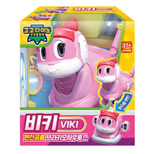 GoGo Dino Viki Transforming Dinosaur Submarine Toy | Shopee Malaysia