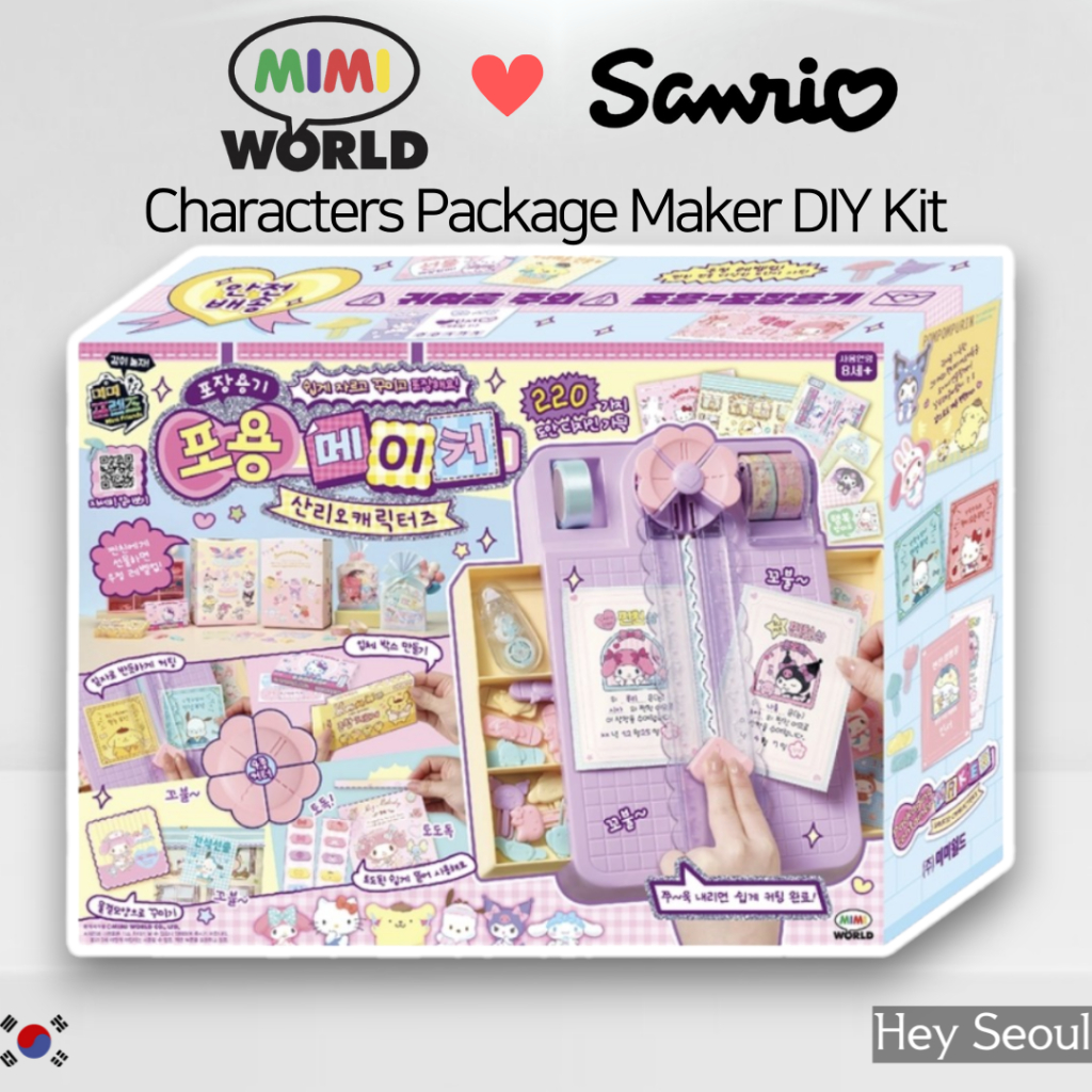 Sanrio Characters Package Maker DIY Kit Hello Kitty My Melody ...