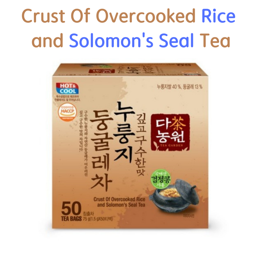 Korean Traditional Rice Tea Solomon's Seal Tea 50 tea bags | Shopee ...