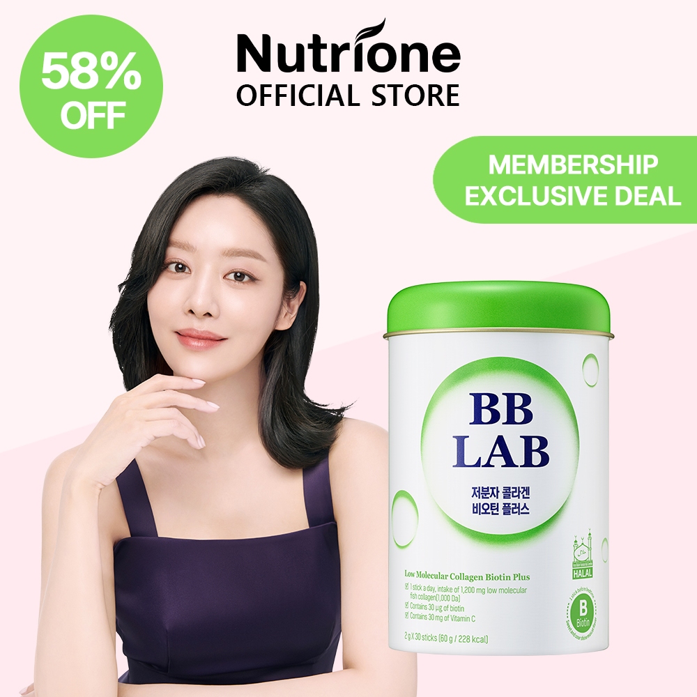 NUTRIONE BB LAB HALAL Low-Molecular Collagen Biotin Plus (2g x 30 ...