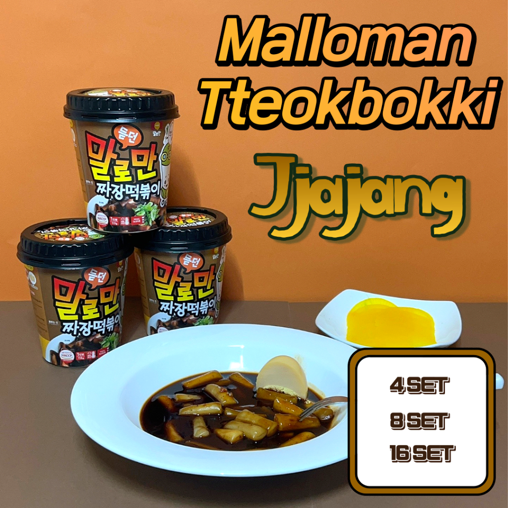 [Wonchaedang] Malloman Cup Tteokbokki (JJAJANG) Korean Snack Ready to eat Instant food Stir ...