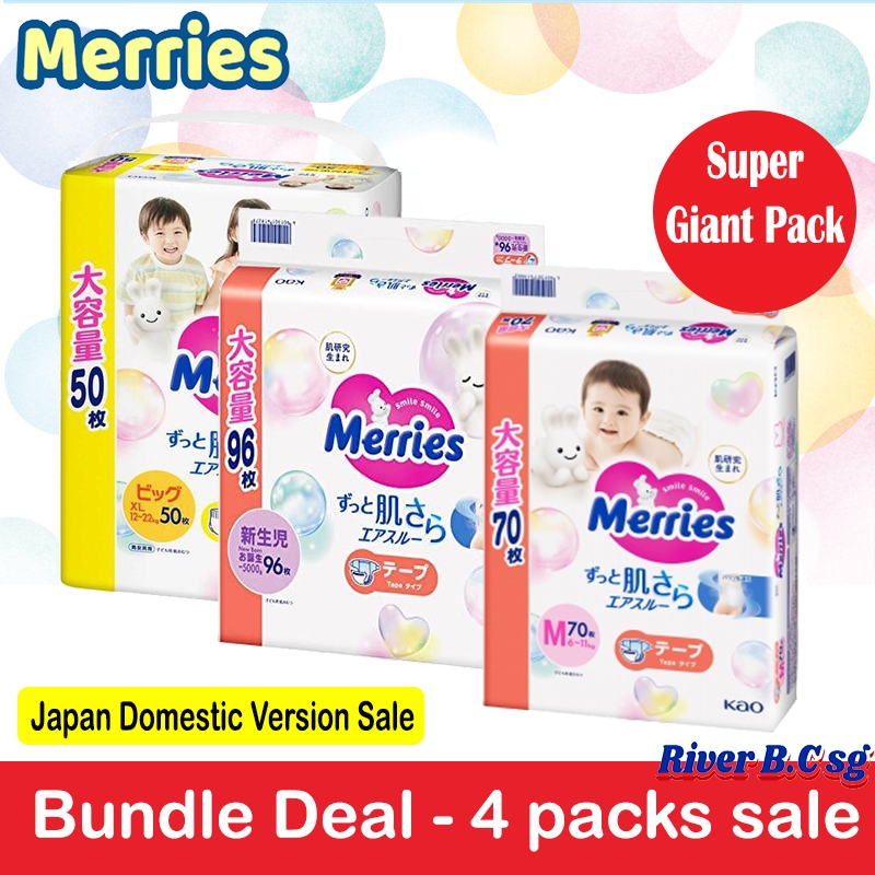 Merries Giant Carton - 3/4 packs | Shopee Malaysia