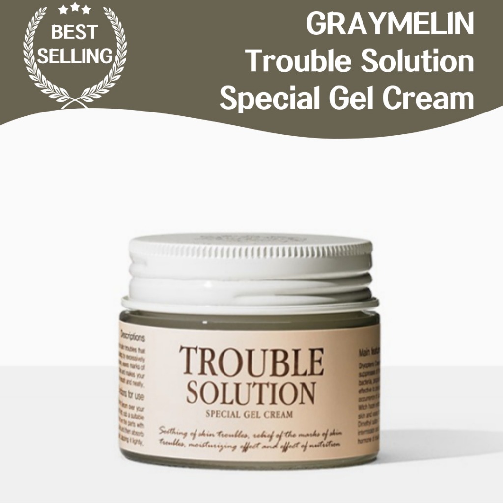 GRAYMELIN Trouble Solution Special Gel Cream 50g Solving skin problems ...