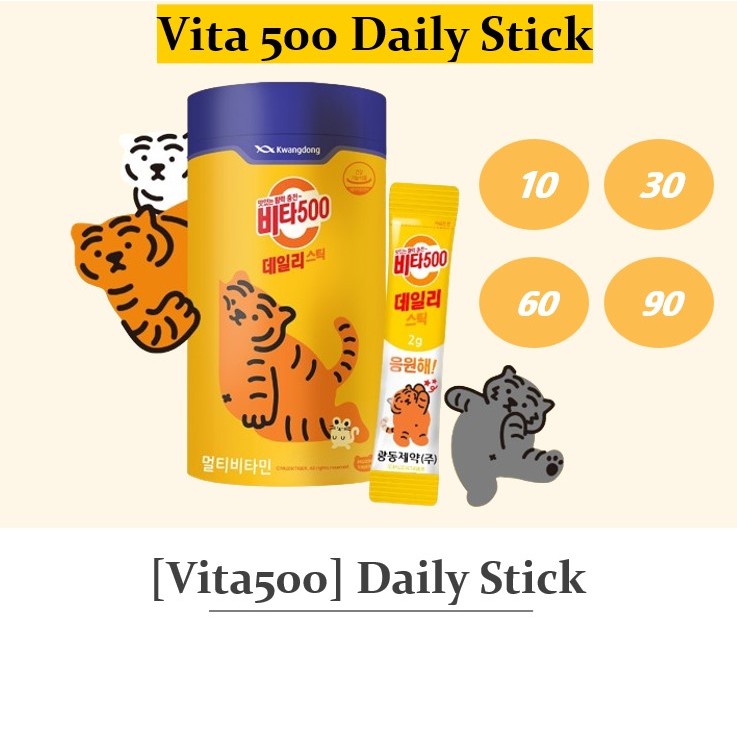 [Vita500] Vitamin C Daily Stick Korea Korean Powder Vitamin B Multi ...