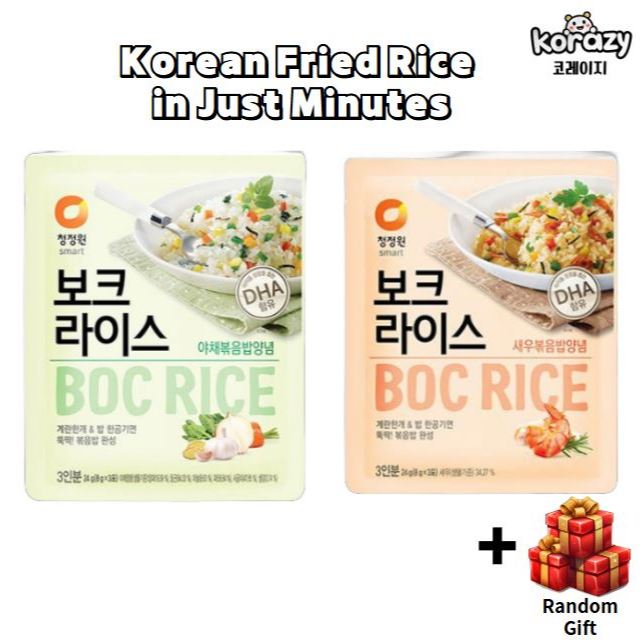 [Chung Jung One] BOC RICE Fried Rice Seasoning Vegetable, Shrimp ...