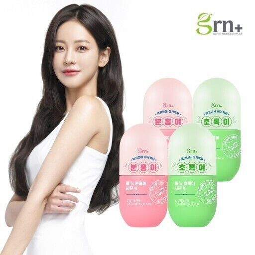 GRN+ ALL NEW [Pink x 2ea + Green x 2ea] Set Season 4 | Shopee Malaysia