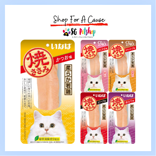 (20g x 5 pcs) Ciao Grilled Chicken Fillet Cat Treats (5 Flavours Available) | Shopee Malaysia