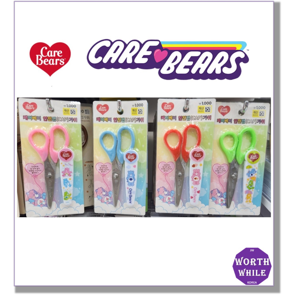 Daiso Korea /Care Bears Safety Cap Scissors 4 Colors /Carebear Scissors ...