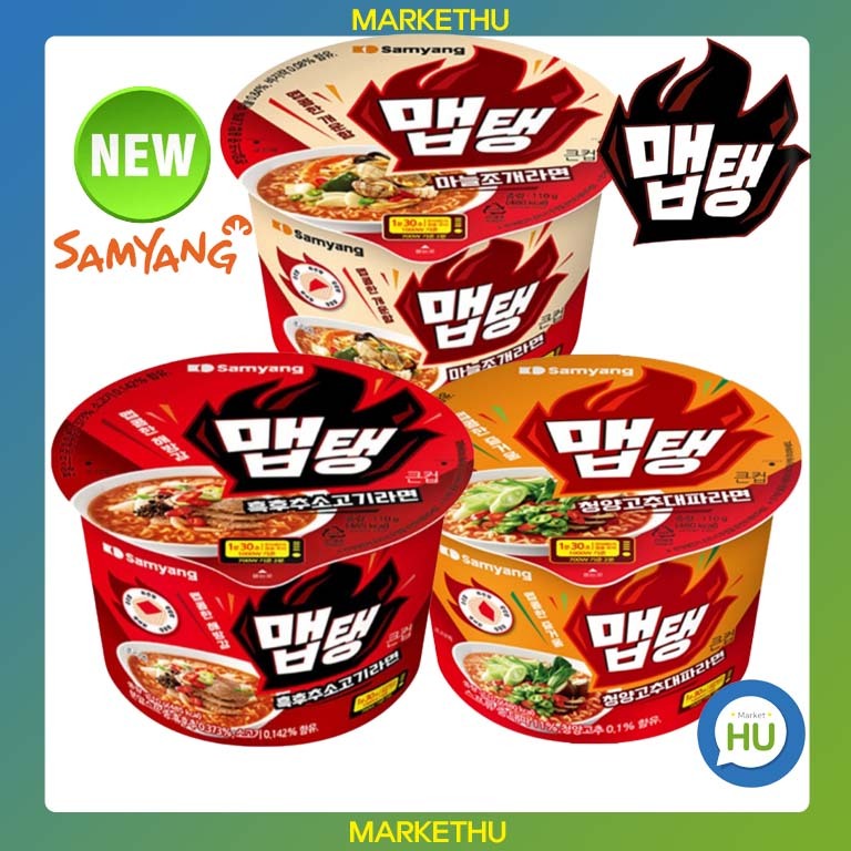 [SAMYANG] Map Tang Ramen Big Cup 110g 3 types Black pepper beef ...