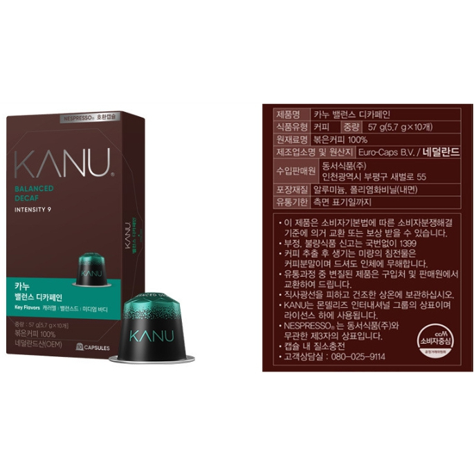 KANU / ️Big Sale /Coffee Capsule 10 Capsule compatible Nespresso ...