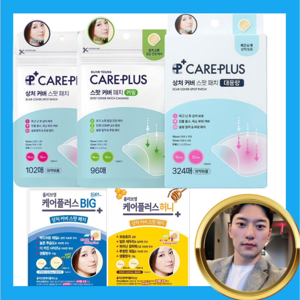 Olive Young Patch Care Plus Scar Patch | Shopee Malaysia